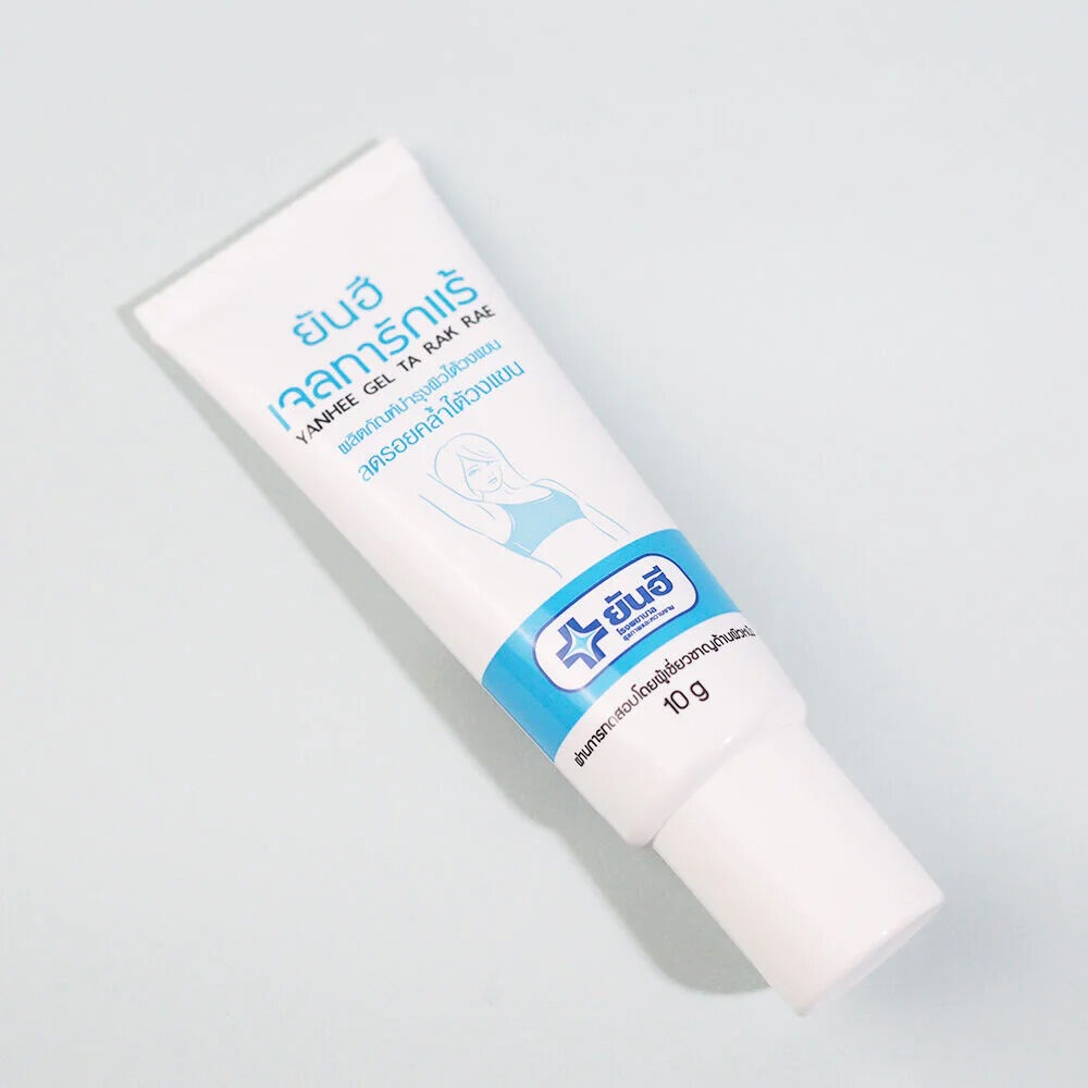 Yanhee Gel Ta Rak Rae 10g ยันฮี เจลทารักแร้ หมดปัญหารักแร้ดำ ครีมทา ...