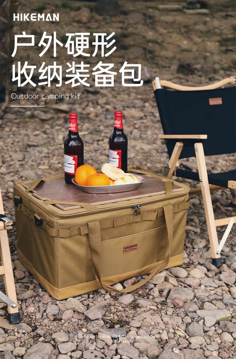 Hikeman กล่องเก็บของ ผ้าออกซ์ฟอร์ด หนา 900D พับได้ ความจุเยอะ 57 ลิตร แบบพกพา P7JF | Shopee Thailand