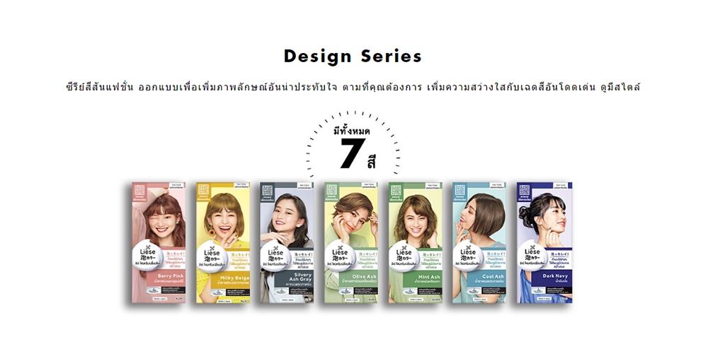 Liese Creamy Bubble Color [100g/108g] ลิเซ่ โฟมเปลี่ยนสีผม | Shopee Thailand