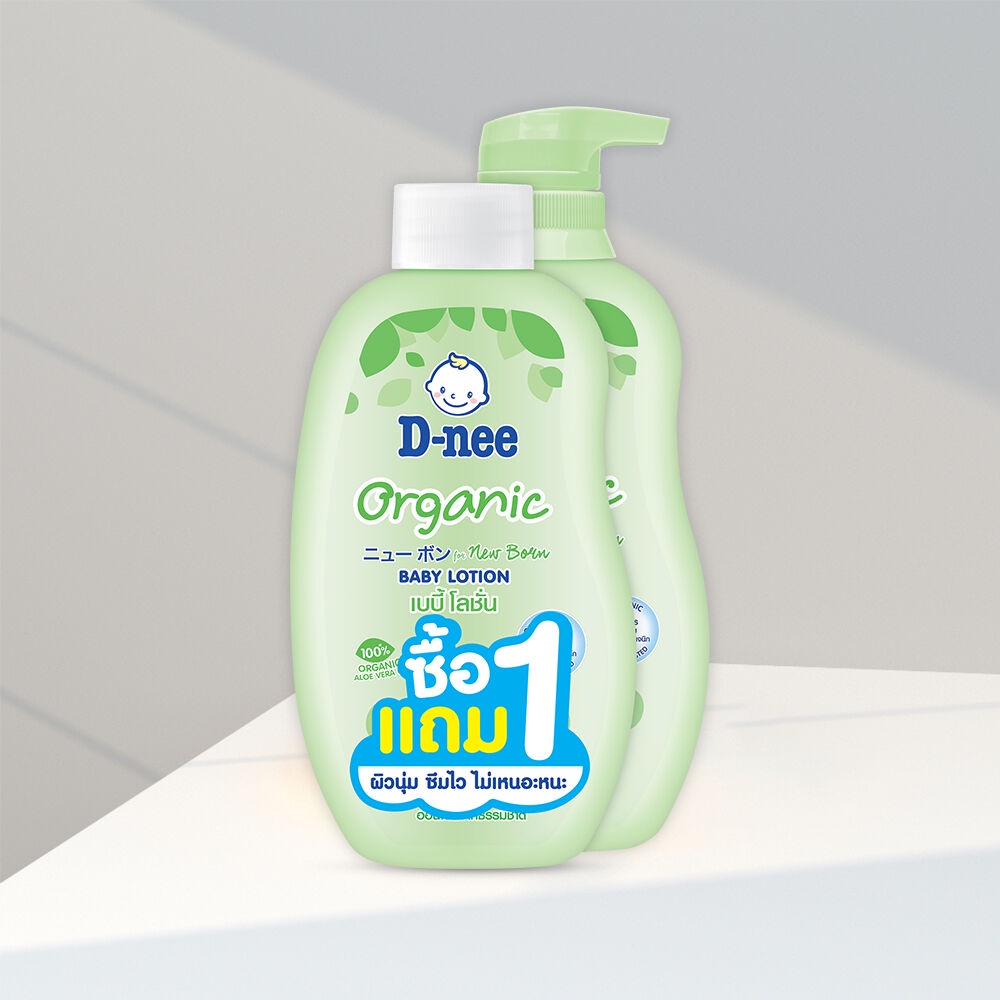 D-nee Pure Baby Lotion For Newborn Organic 300ml [Free! Lotion Organic ...