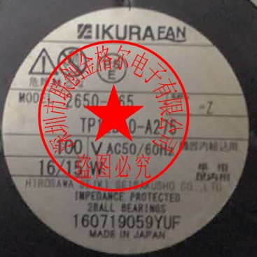 Sz ของแท้ นําเข้าจากญี่ปุ่น พัดลมทนความร้อนสูง TP12D10 TP12D10-A275 ...
