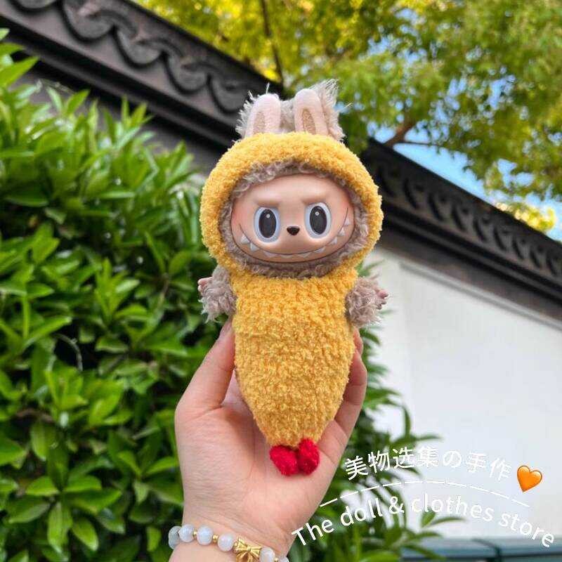 Labubu 13th Generation ตุ๊กตา 17 ซม.จี้เสื้อผ้ากุ้งทอดเสื้อผ้าเด็กยืน ...