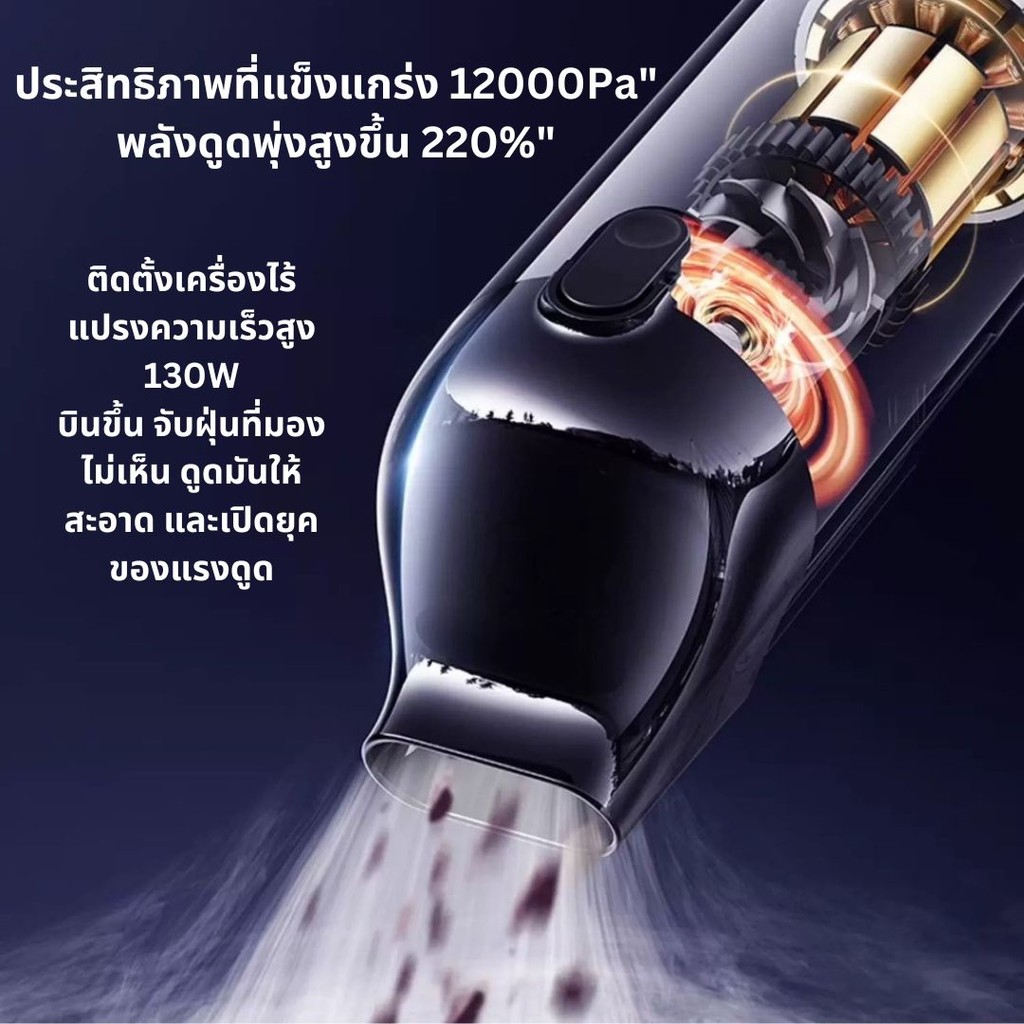 Baseus เครื่องดูดฝุ่นในรถ A5 12000Pa เครื่องดูดฝุ่นไร้สายที่ดูดฝุ่นในรถ ...