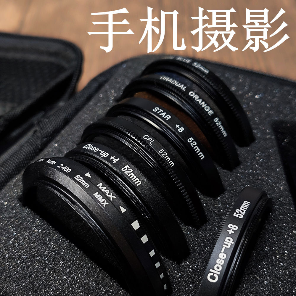 เลนส์โทรศัพท์มือถือขนาดเต็ม Sky Dusk Filter Landscape Macro Portrait ...