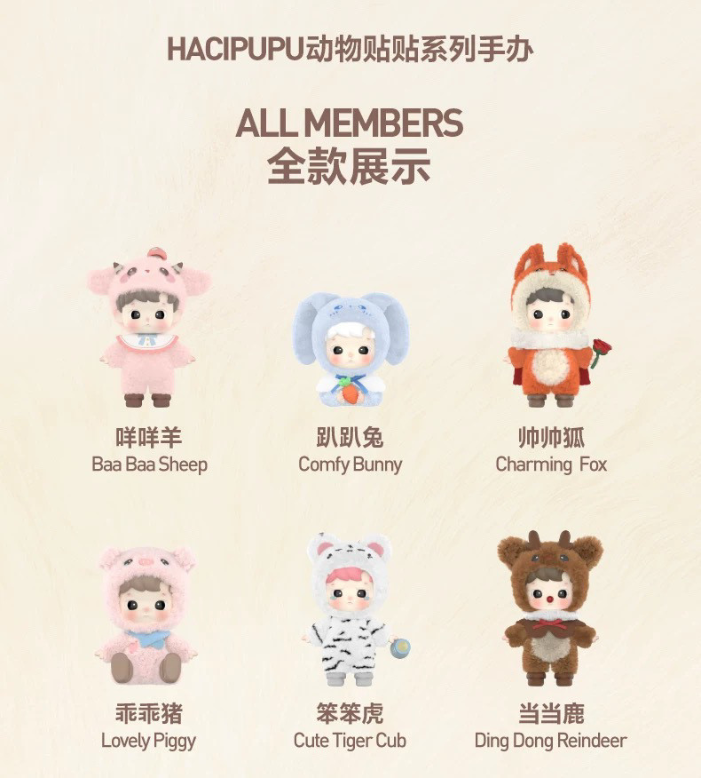 POPMART HACIPUPU SNUGGLE WITH YOU Series haci Blind Box Figures Pop ...