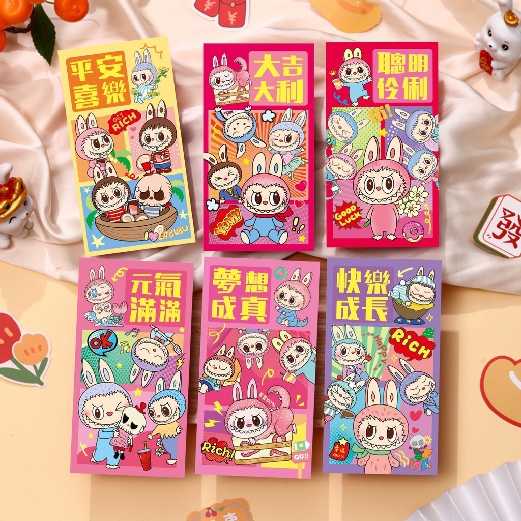 2025 การ์ตูน Labubu Red Envelope Ins ตรุษจีน Red Envelope ปี Angpao ...