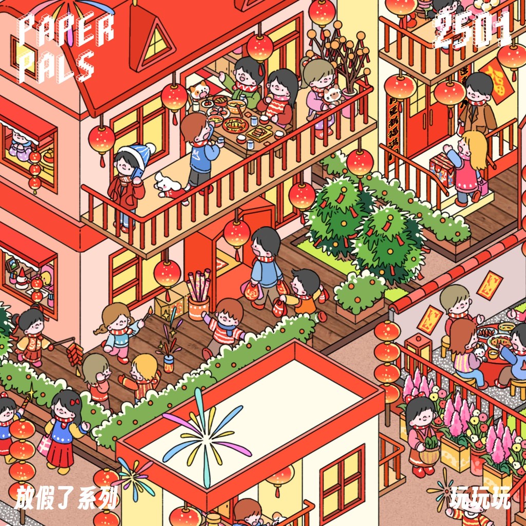 Idako สติ๊กเกอร์ภูมิทัศน์ขนาดเล็กขนาดใหญ่ [Holiday Series] สติ๊กเกอร์ ...