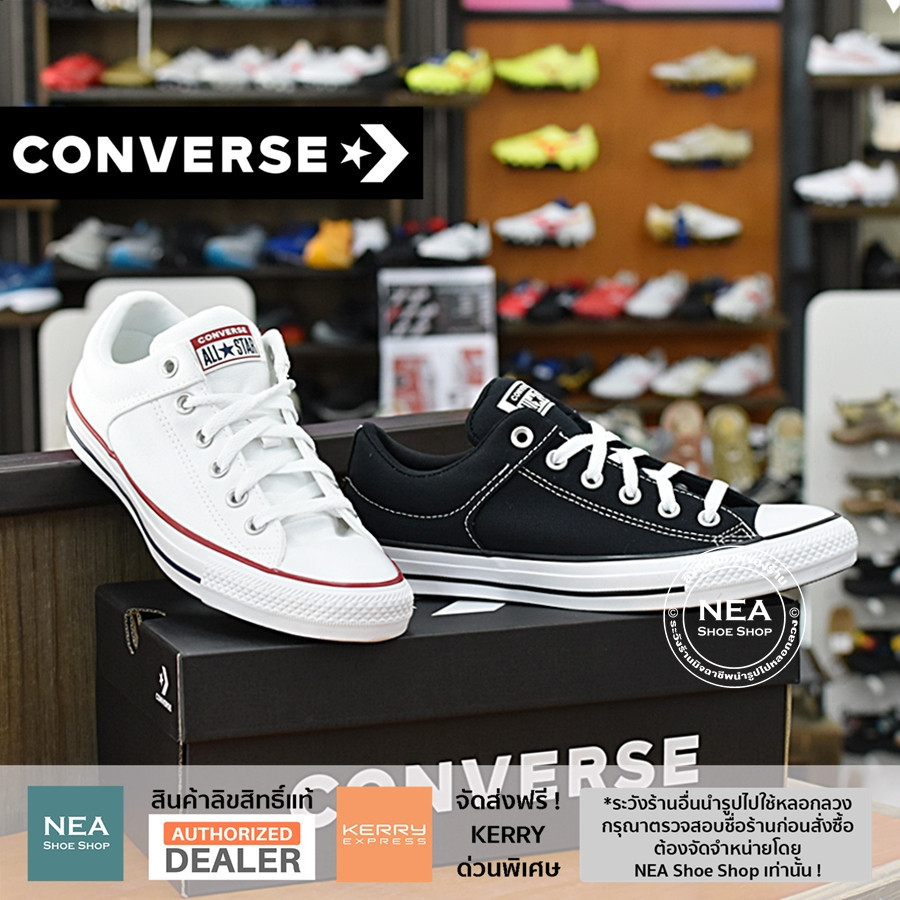 2024 [ลิขสิทธิ์แท้] CONVERSE CTAS HIGH STREET FOUNDATION OX ไม่หุ้มข้อ ...