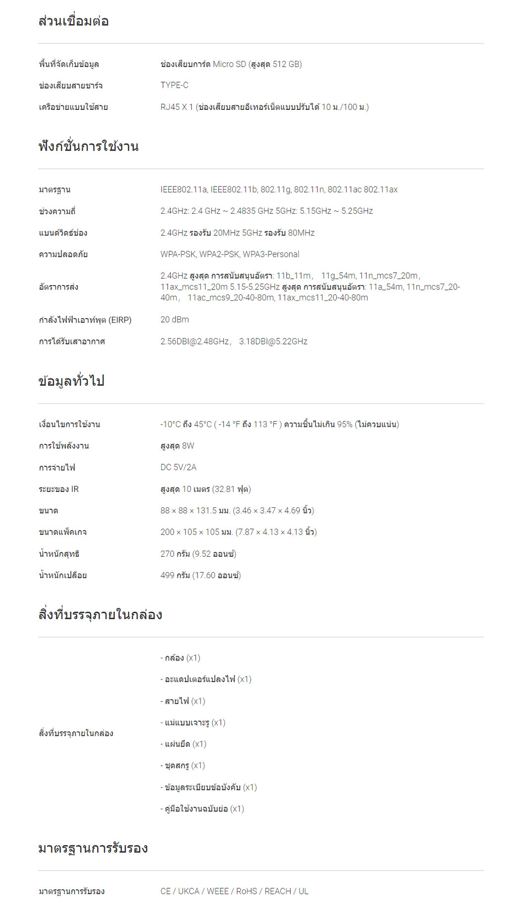 EZVIZ H7C 8MP DUAL LENS (4MP+4MP) DUAL 2K⁺ กล้องวงจรปิดภายในเลนส์คู่ ...