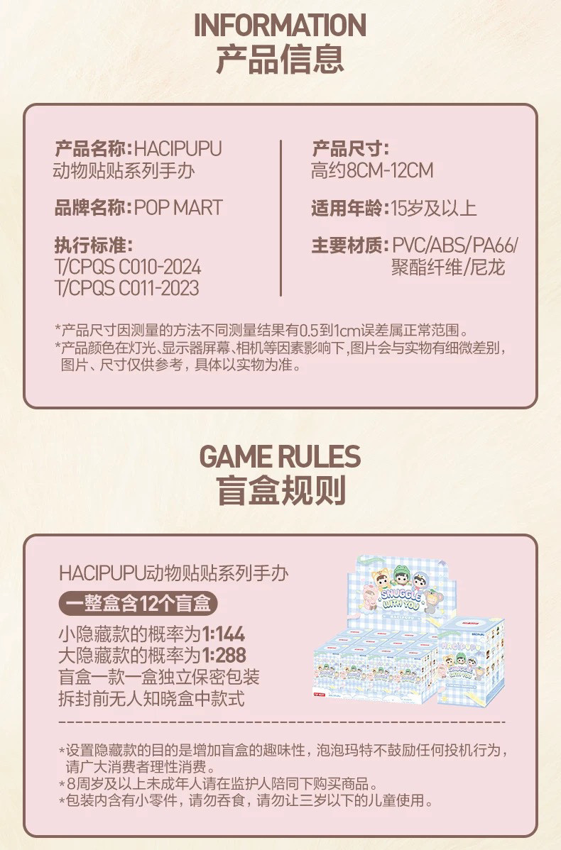 POPMART HACIPUPU SNUGGLE WITH YOU Series haci Blind Box Figures Pop ...