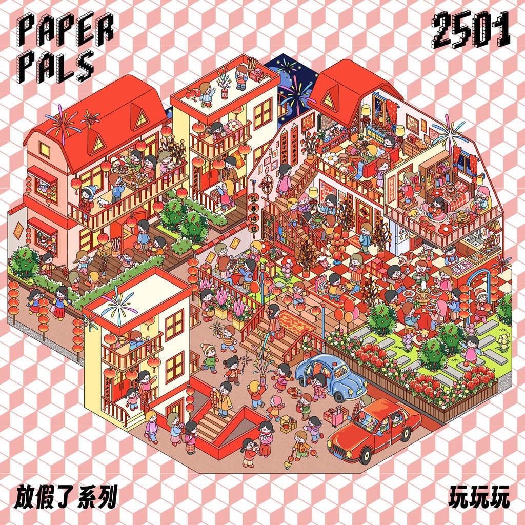 Idako สติ๊กเกอร์ภูมิทัศน์ขนาดเล็กขนาดใหญ่ [Holiday Series] สติ๊กเกอร์ ...