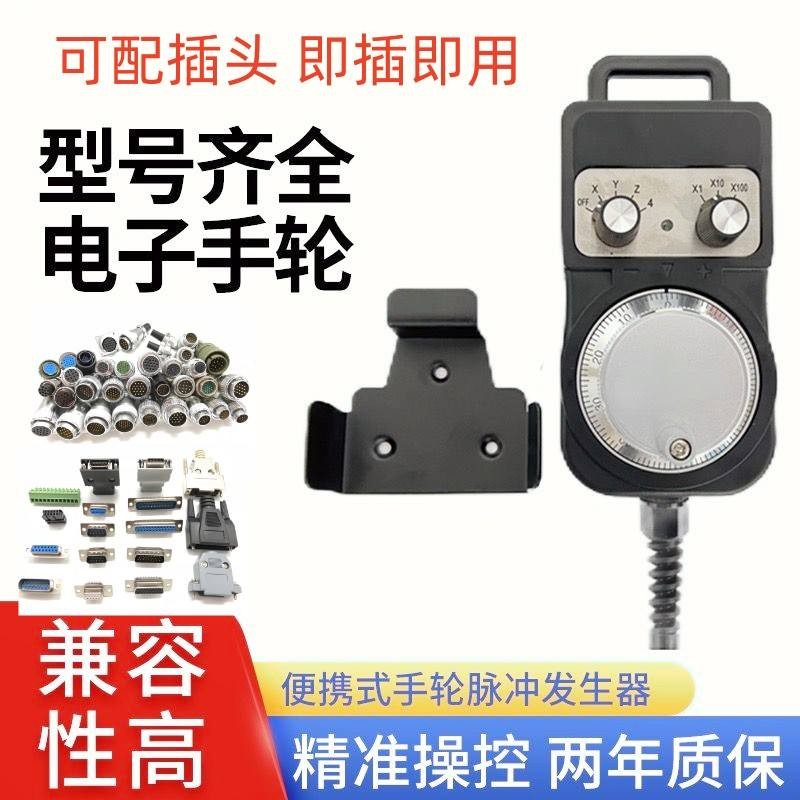 C CNC Hand Wheel Pulse Generator Hand Pulse เครื่อง CNC เครื่องมือศูนย์ ...