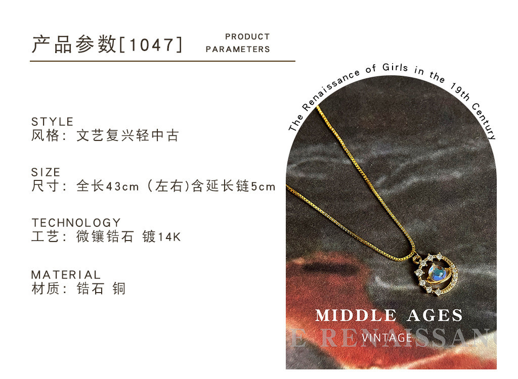 Vintage Light สไตล์ยุคกลาง Planet Zircon สร้อยคอ Niche Design หรูหรา ...
