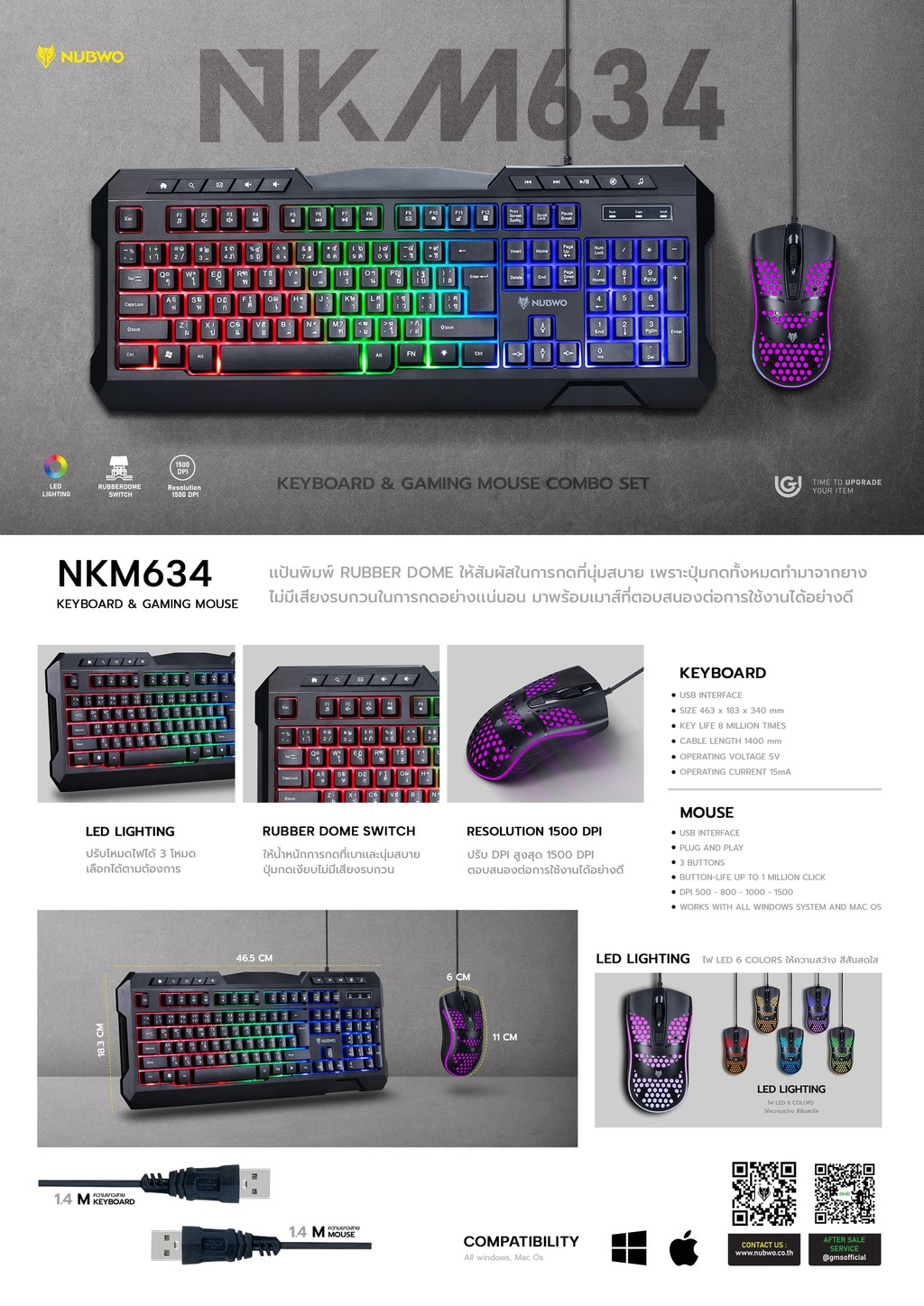 NUBWO NKM-634 KEYBOARD & MOUSE COMBO SET USB ชุดคีย์บอร์ด+เมาส์ ปรับโหมดไฟได้ เเป้นพิมพ์ RUBBER ...