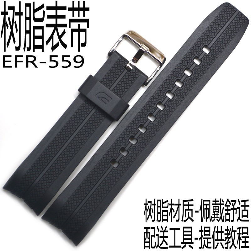 11/16Casio สายนาฬิกาข้อมือเรซิ่น สีดํา สีเงิน EFR-559 559TRP EDIFICE ...
