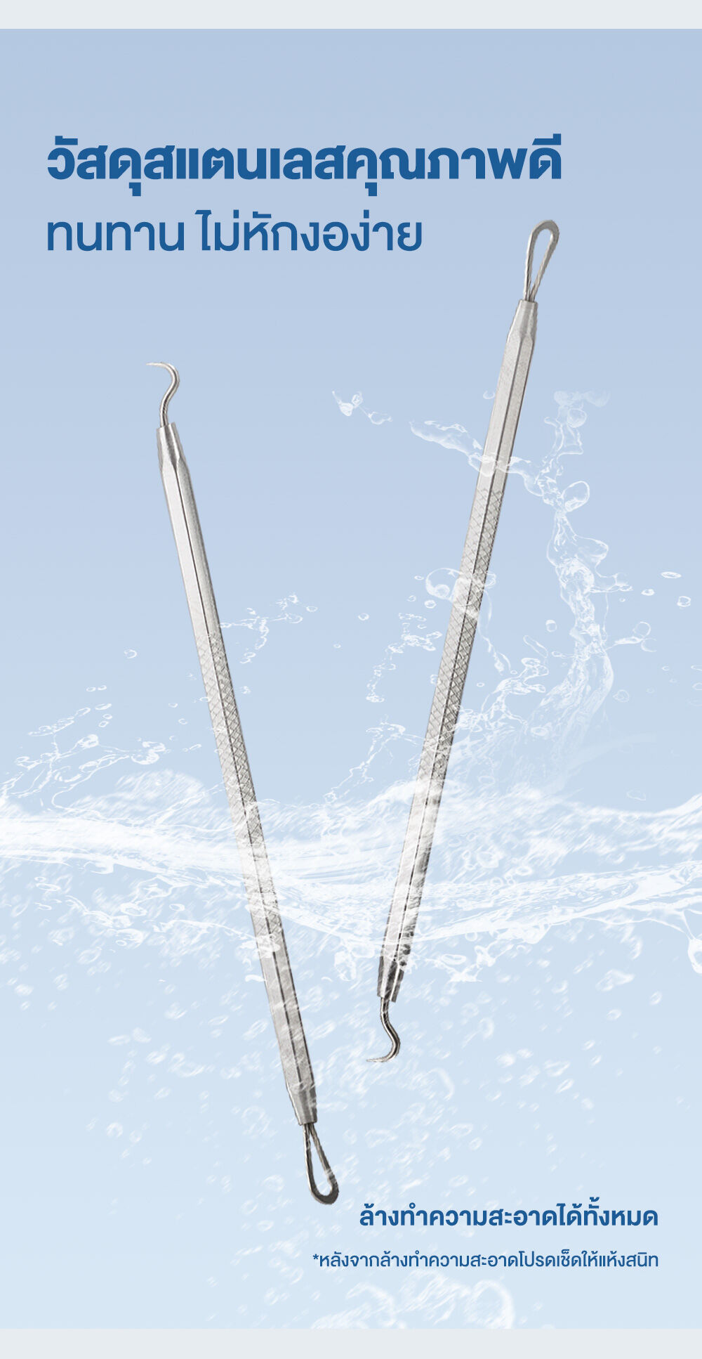 Oni Dual-Ended Curved Acne Tool โอนิ ที่กดสิวแบบ 2หัว. | Shopee Thailand