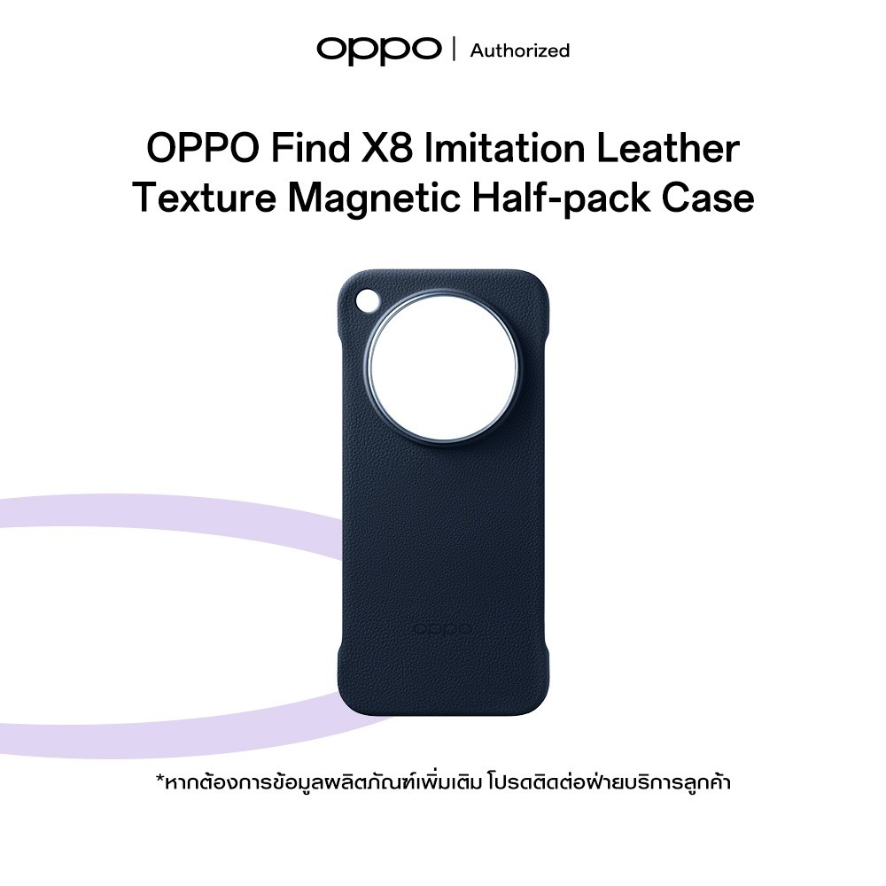 OPPO Find X8 Lmitation Leather Texture Magnetic Half-pack Case (Black ...