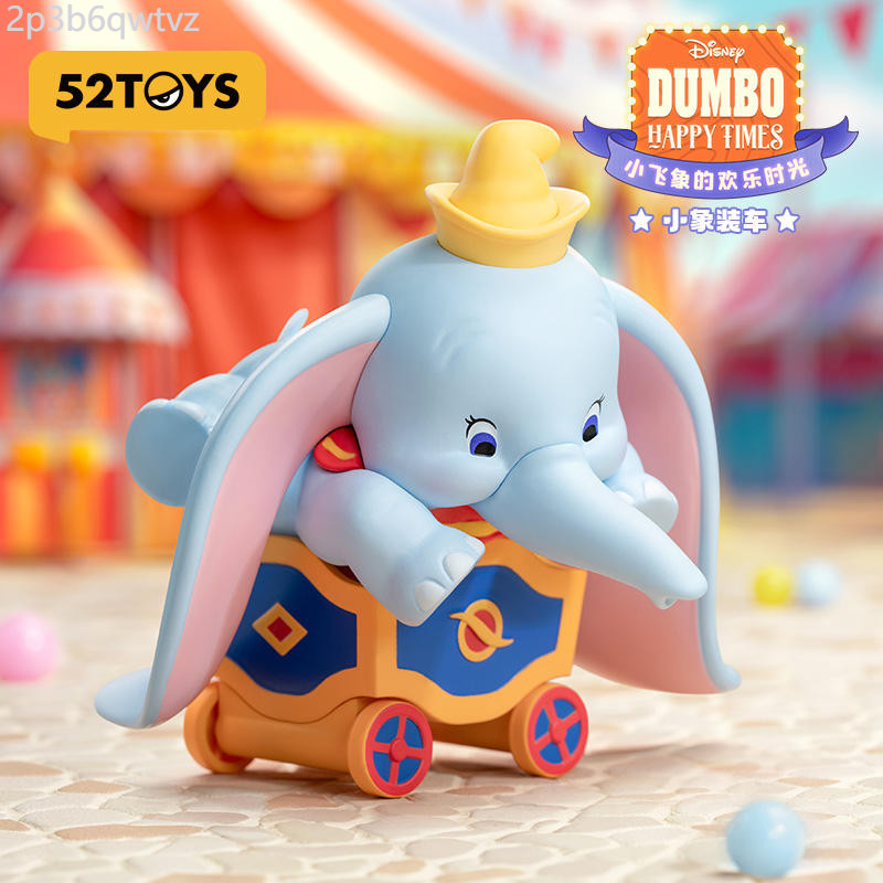♞52TOYS Disney Dumbo's Happy Hour Series Blind Box Figure ของเล่นตุ๊กตา ...