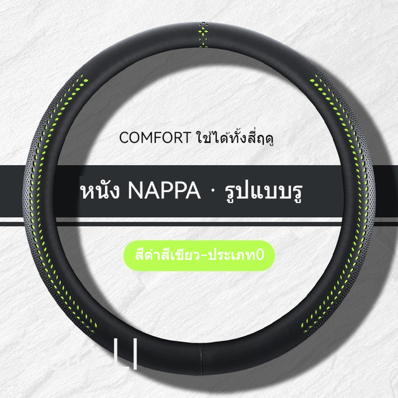 คลาสสิก PU หนัง UV ทนฉีกขาดพวงมาลัยรถใช้ได้กับรถเฉพาะรุ่น E91 Ranger ...