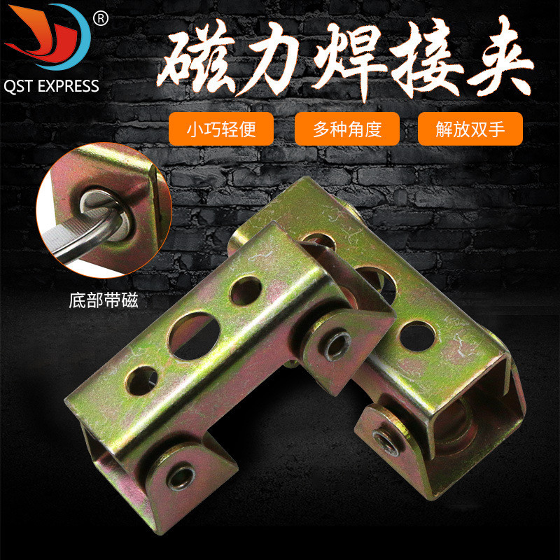 สแตนเลส V-Shaped Magnetic ปรับการเชื่อม Fixture Boom ปรับ V-Shaped ...