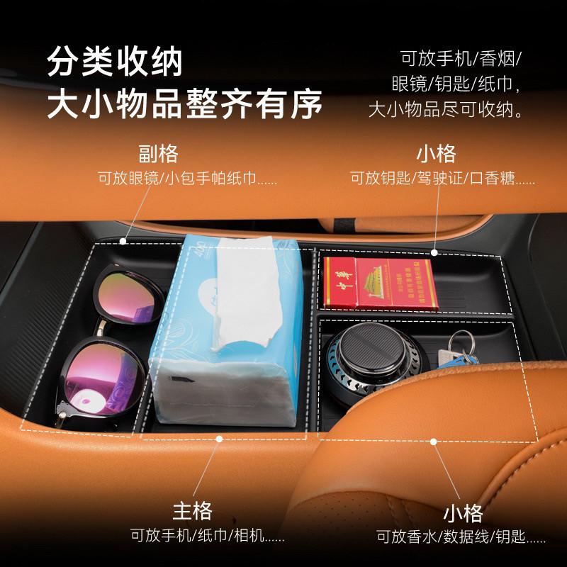 2025 Gac Aion v ev/ Gen2 SUV ภายใต้กล่องเก็บควบคุมส่วนกลางกล่องเก็บแยก ...