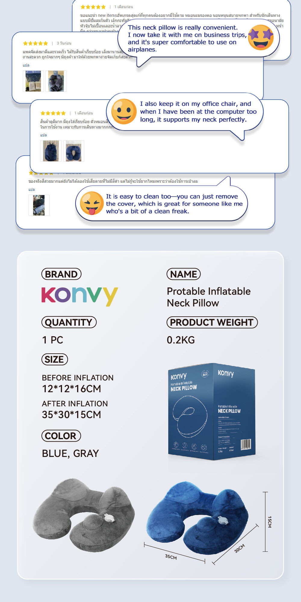 Konvy Portable Inflatable Neck Pillow 1pc #Blue คอนวี่ หมอนรองคอแบบเป่า ...