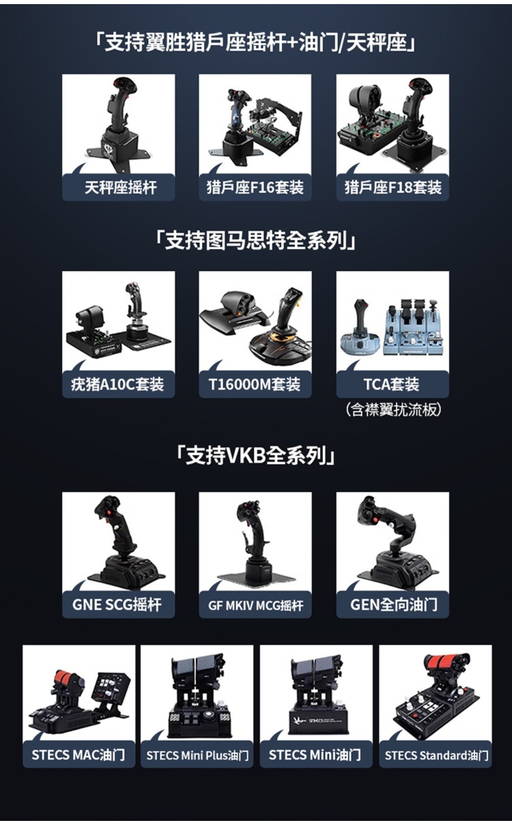 เดสก์ท็อปจําลอง Flying Joystick Bracket คันเร่ง x56 Tumaster Warthog ...