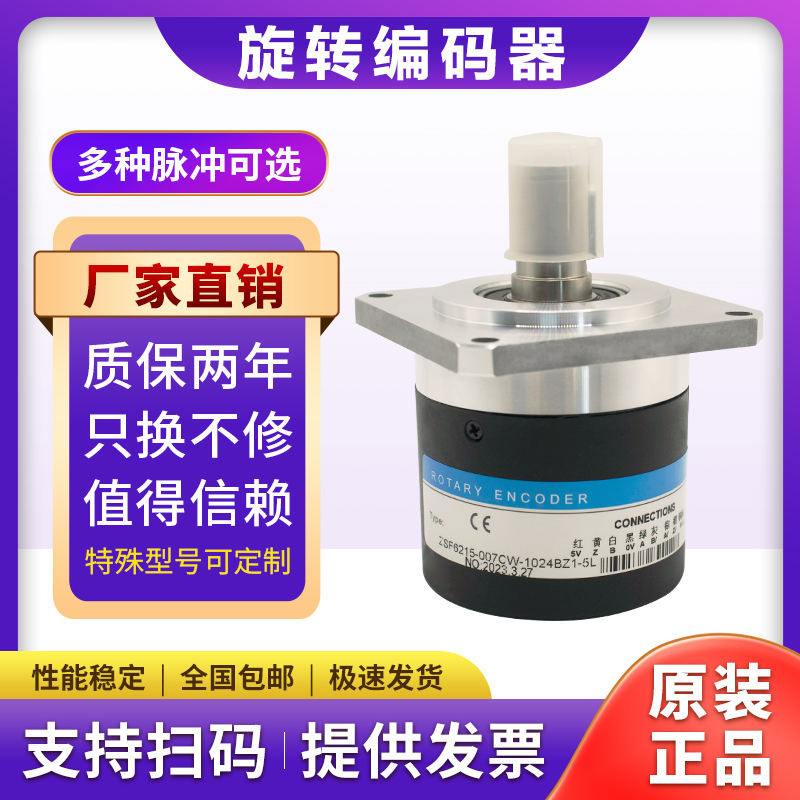 เครื่องมือเครื่อง CNC ZSF5815 แกน Encoder 6215 7008 Magnetic Pulse 1024 ...