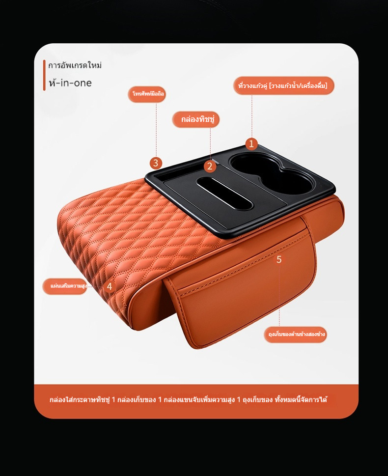มีสไตล์สีสัน Universal Fit PU หนังปรับ Non Car Center คอนโซล Pad ที่ ...