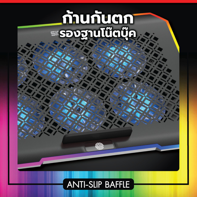SIGNO CP-512 SKATTER RGB GAMING COOLING PAD พัดลมระบายความร้อนโน๊ตบุ๊ค ไฟ RGB ปรับได้ 10 โหมด ...