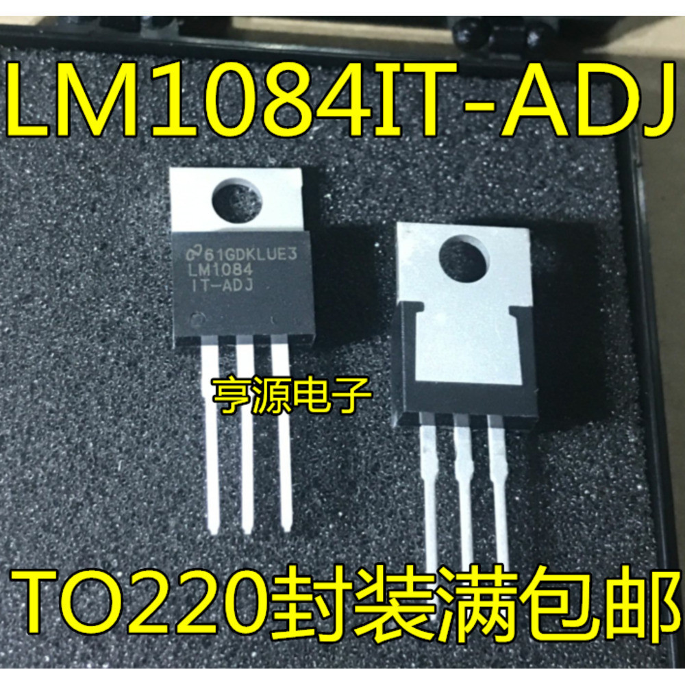 ชิป LM1084IT-ADJ LM1084 TO220 | Shopee Thailand