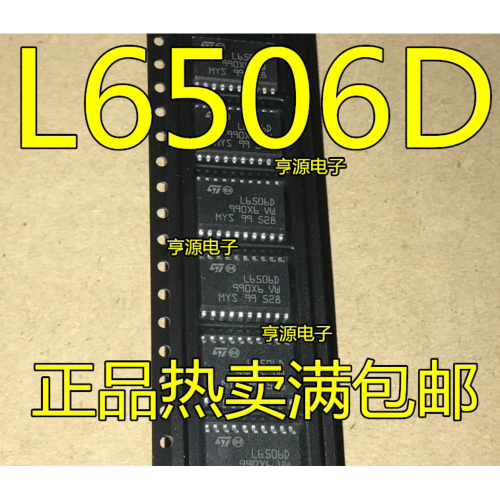 ชิป L6506D L6506D013TR L6506 SOP20 | Shopee Thailand