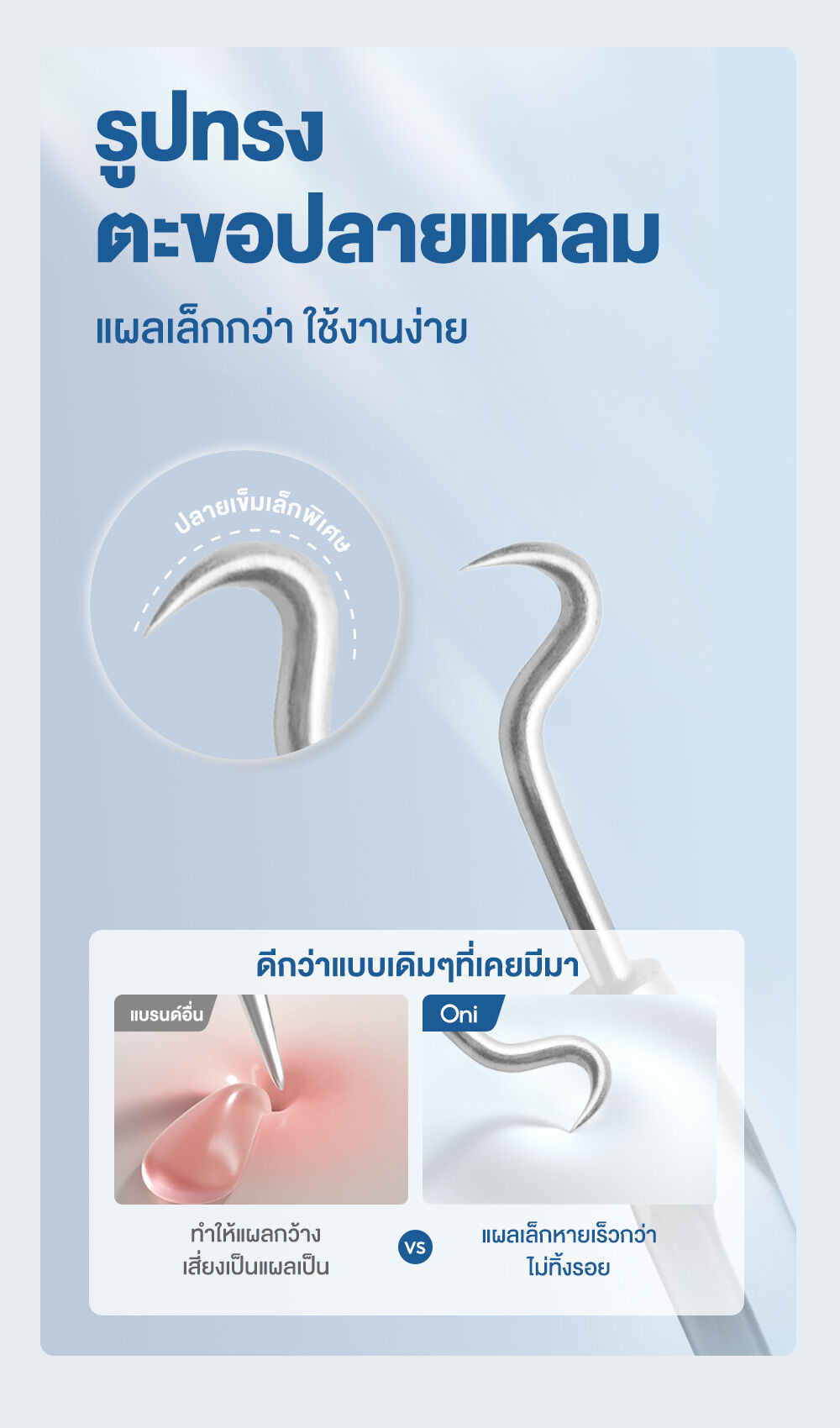 Oni Dual-Ended Curved Acne Tool โอนิ ที่กดสิวแบบ 2หัว. | Shopee Thailand