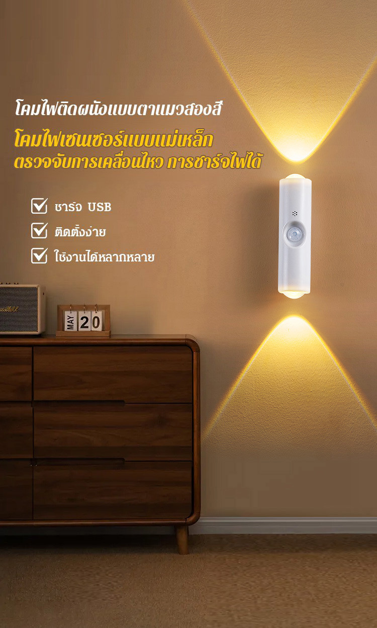 24H Shipping โคมไฟเซ็นเซอร์แบบแม่เหล็ก ตรวจจับการเคลื่อนไหว ชาร์จไฟได้ ...