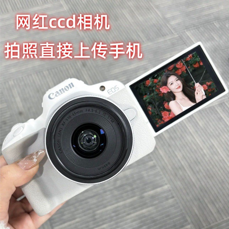 กล้องดิจิตอล 4k Campus CCD พิกเซลสูง 100 ล้านความละเอียดสูงพิเศษกล้องเครื่องบัตรนักเรียน vlog ...