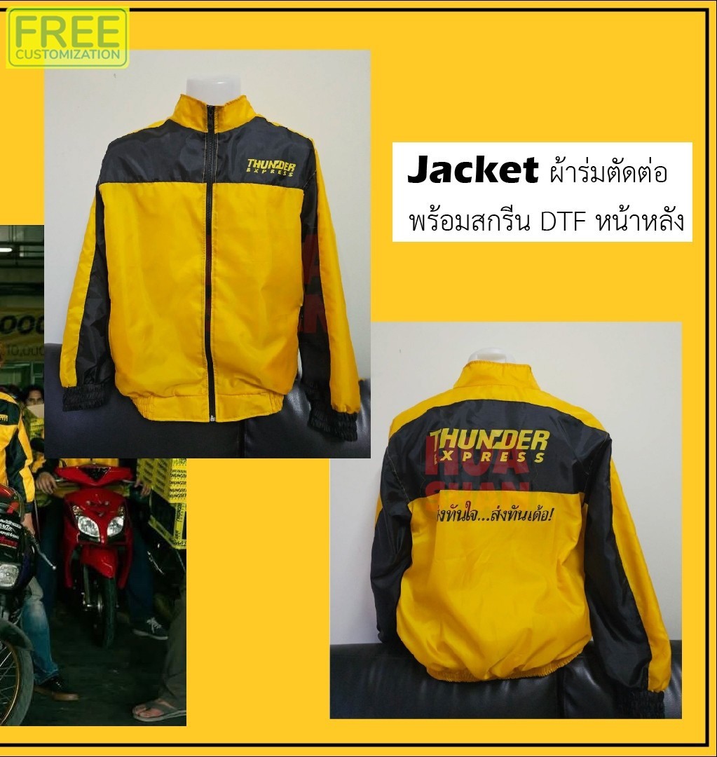 [พร้อมส่ง]THUNDER EXPRESS Jersey Full Printing THUNDER EXPRESS Pack ...
