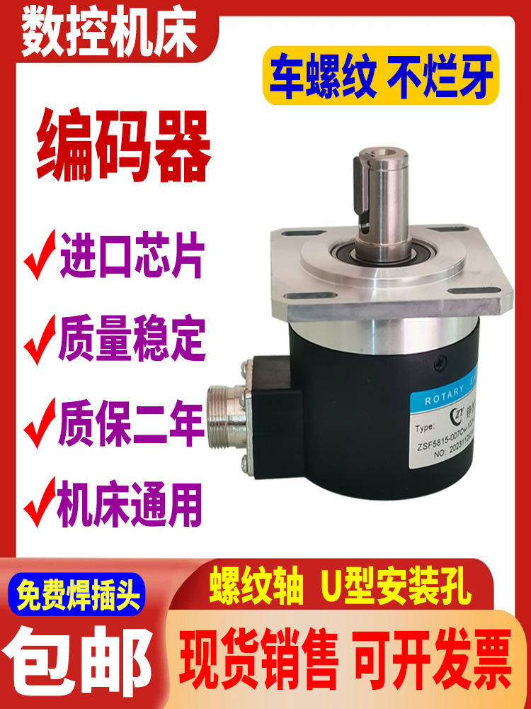 ZSF5815 6215 ZSP5810 7008 HTF6015 CNC เครื่องมือเครื่องแกนด้ายรถ ...