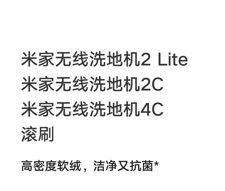 Original Washer Replaces The Soft Soft Roller Brushbar Accessories For Xiaomi Truclean 4C 2C 2 ...