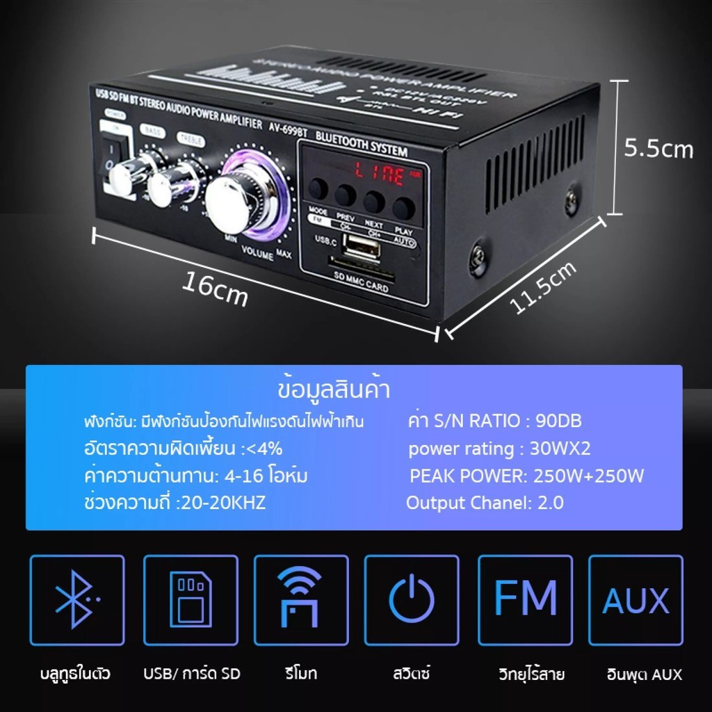 【COD】198A 600W Stereo HIFI Amplifier Mini 2CH LCD Display 300W+300W ...