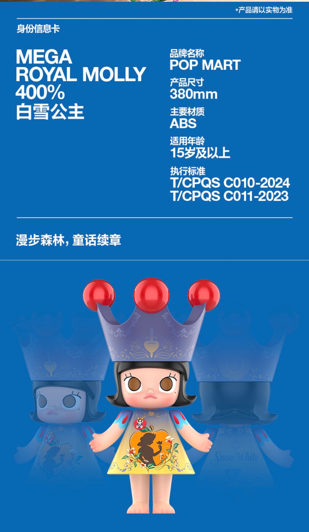 POPMART MEGA ROYAL MOLLY 400% Snow White.July 3 วันลดราคา | Shopee Thailand