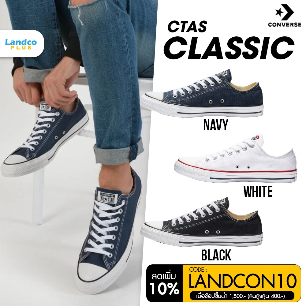 2024 Converse Collection คอนเวิร์ส รองเท้าผ้าใบ รองเท้าแฟชั่น CR M All ...