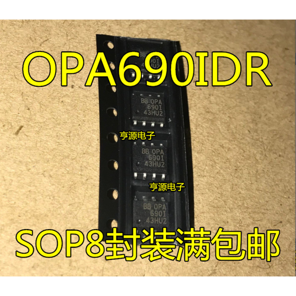 ชิป OPA690 OPA690IDR SOP8 | Shopee Thailand