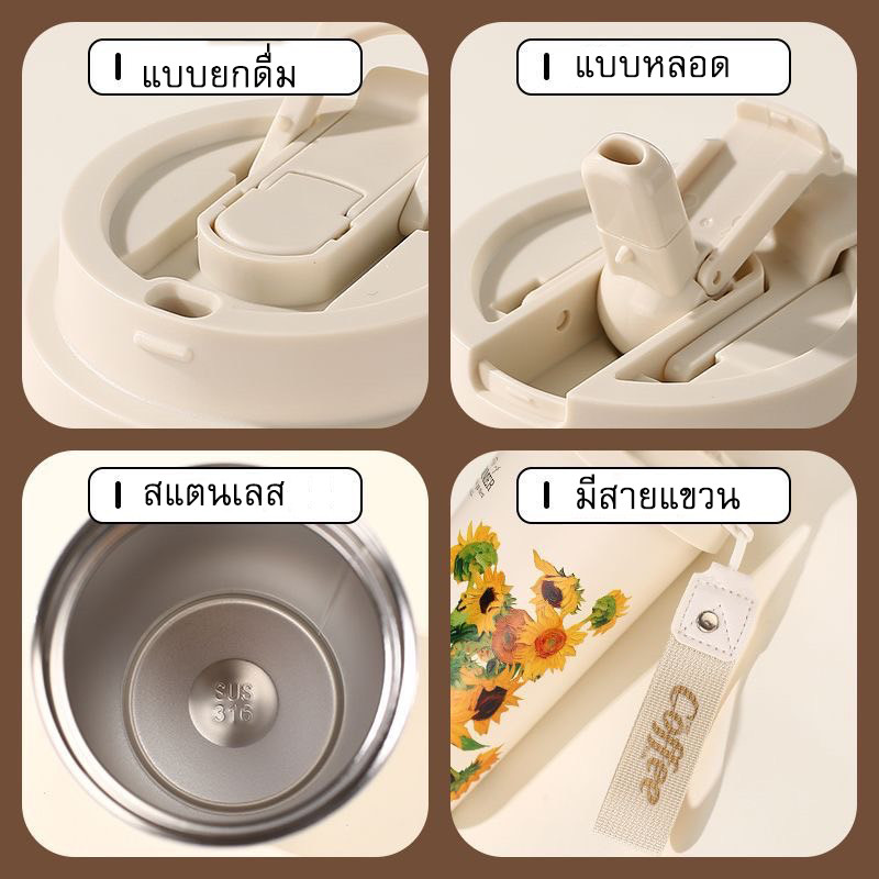 FS แก้วน้ำ 530ml สแตนเลส316 แถมสายห้อย แก้วเก็บอุณหภูมิ แก้วเก็บความร้อน/ความเย็น ลายการ์ตูน ...