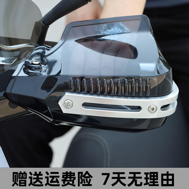 รถจักรยานยนต์ Handguard uy125 Handle กระจก tr300CB400X Racing เรือ 250afr ดัดแปลงอุปกรณ์เสริม ...