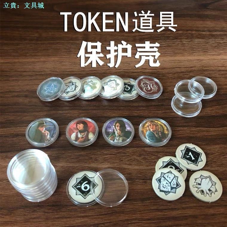 Token เคสป้องกัน 25 มม. รอบโปร่งใสเหรียญพลาสติกกระดานหมากรุกอุปกรณ์ ...