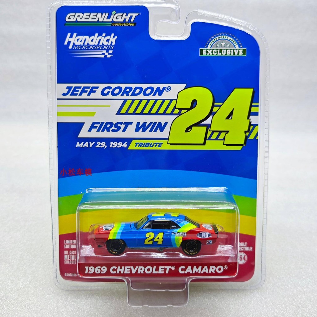 1: 64 แสงสีเขียว 1969 Chevrolet Coral Jeff Gordon First Tribute-North ...