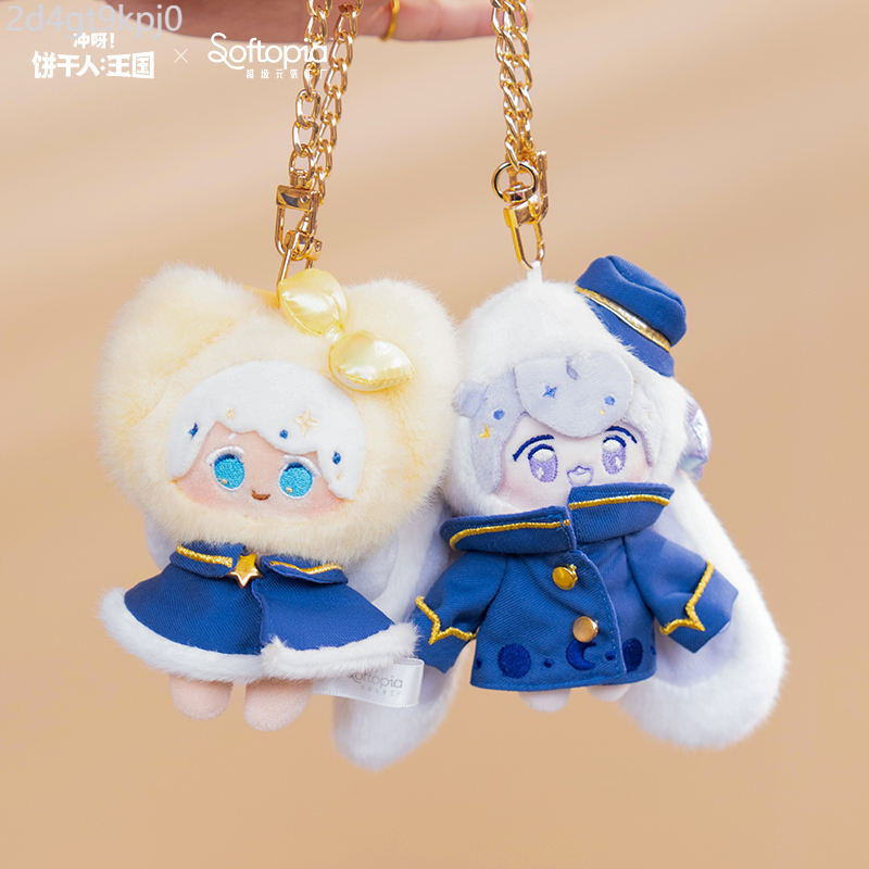 จุดสินค้า ♞,♘,♙Super Vitality Factory Adou x Chongya บิสกิต Man Kingdom ...
