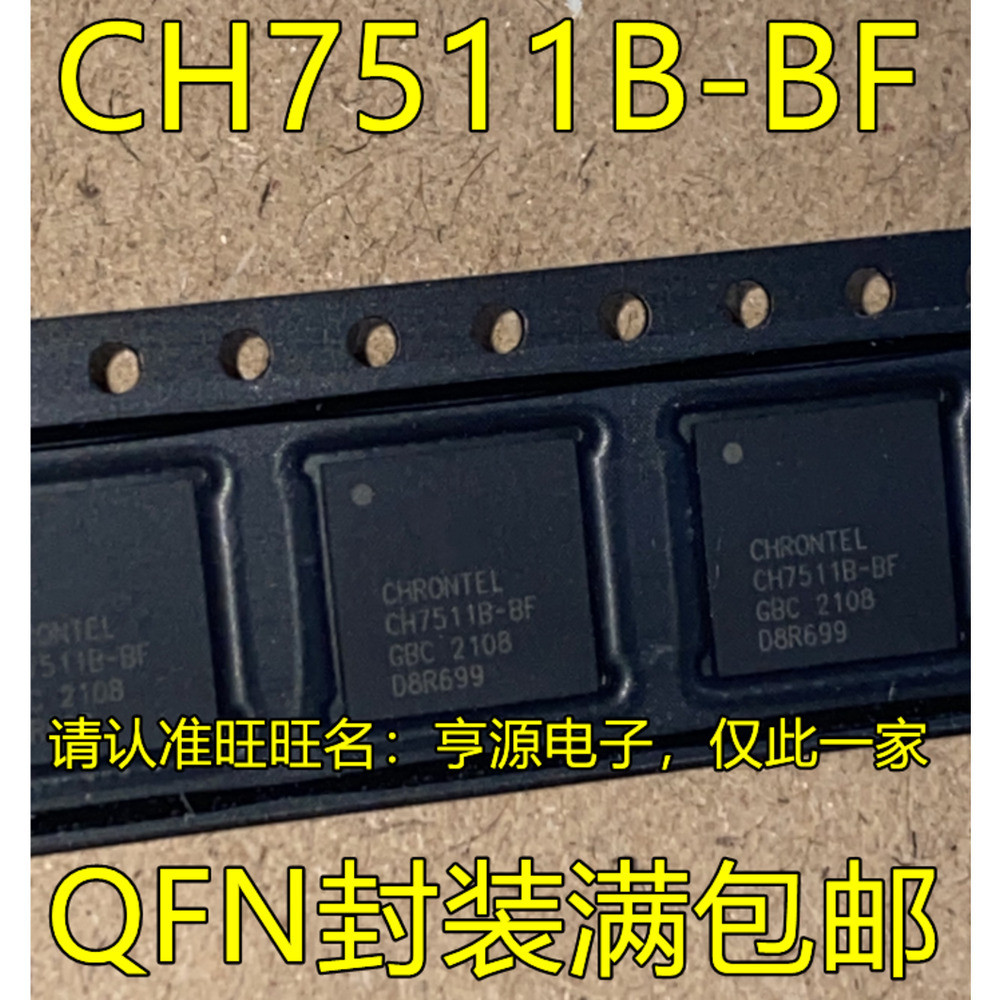 ชิป CH7511B-BF QFN68 IC | Shopee Thailand