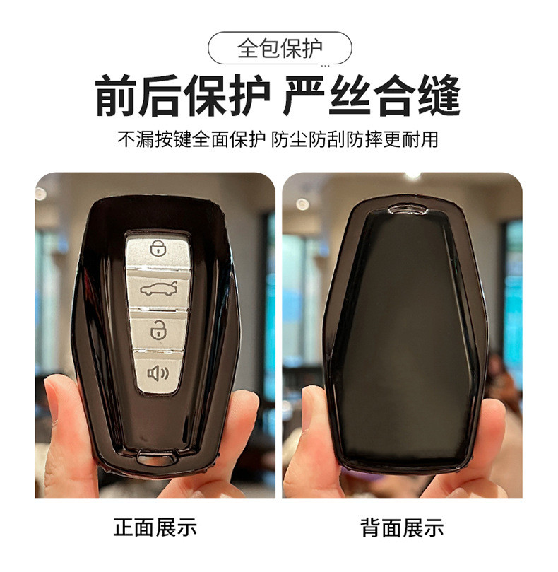 เหมาะสําหรับ GEELY emgrand Key Case coolray Okavango Monjaro RIDDARA ...