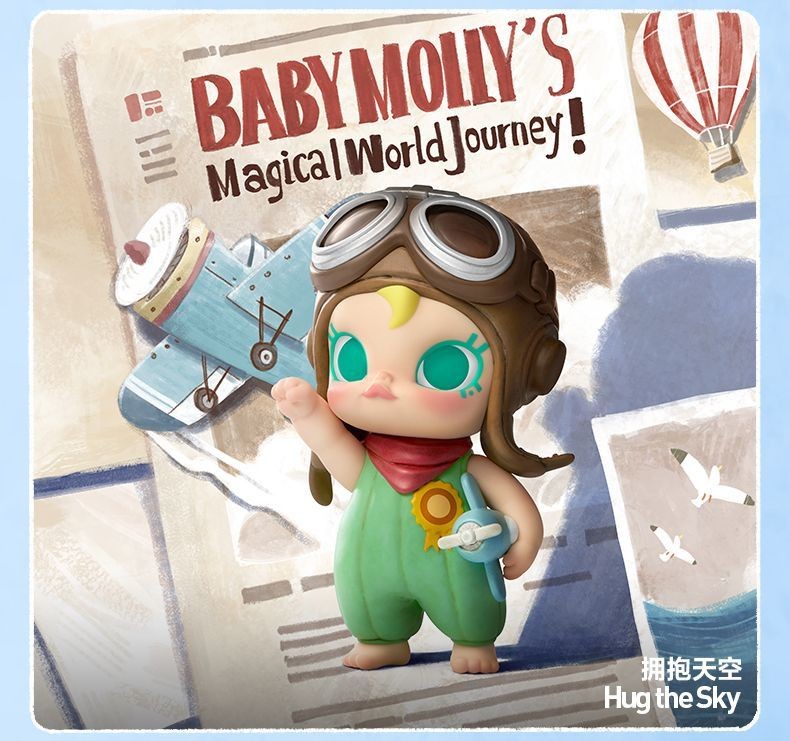 Popmart BabyMolly Hug Exploration Plan Series ฟิกเกอร์กล่องตาบอด ...